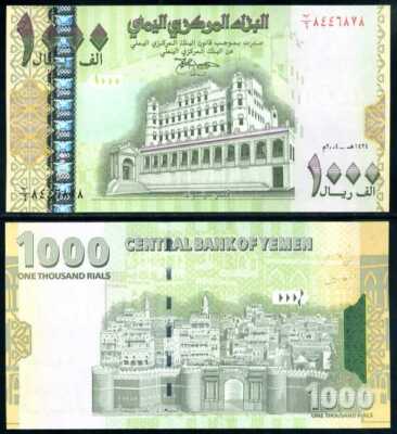 Yemen 1000 Rials 2004 P 33 a UNC | eBay