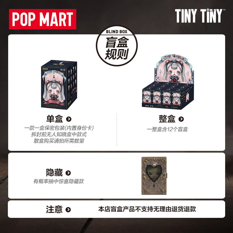 Genuine POP MART TINYTINY The Prologue Series Confirmed Figure Gift HOT - LIE | eBay