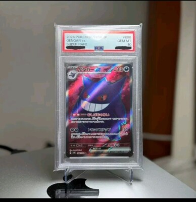 Pokemon Card Phantom 1st Rating Card PSA 10 | eBay UK