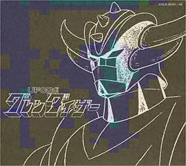 Anime Cd Eternal Edition Dynamic Pro Films File No.7 8 Ufo Robo ...