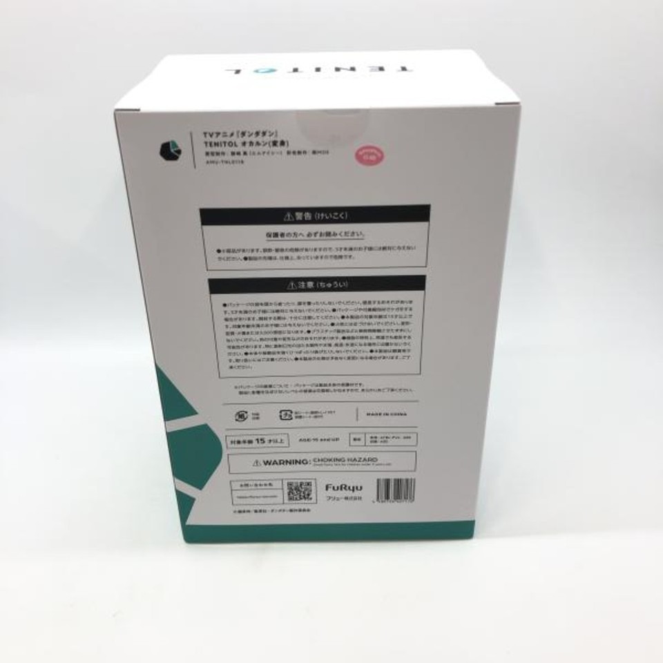 [Used] Fluff Tenitol Okarun (transformation) unopened item Dundadan [97 ...