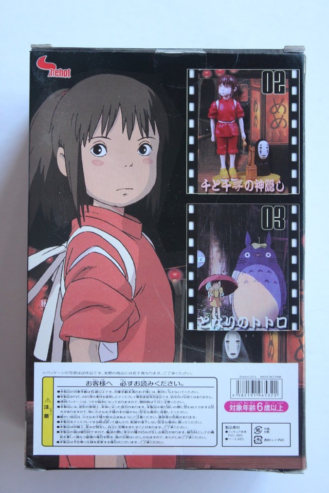 RARE Spirited Away CHIHIRO & NO-FACE (KAONASHI, Shehot, C+) PVC ...