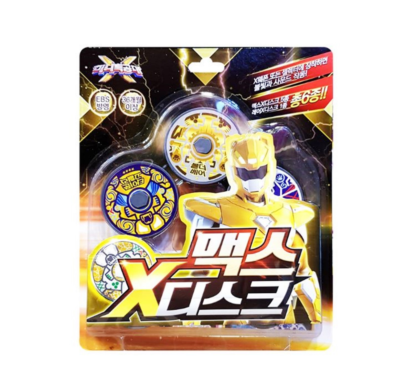 Miniforce Mini Force X Ranger "Weapon MAX + 6 Disk"Gun Sword ...