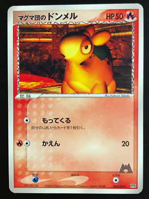 Pokemon TCG Magma Half Deck 2 - Team Magma's Numel 005/033 (Japanese ...
