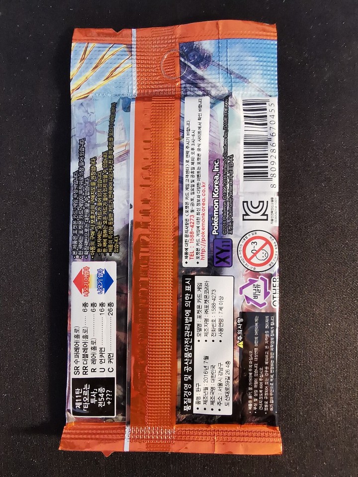 Fever-burst Fighter Xy11 Volcanion Booster Pack Korean Pokemon SEALED ...