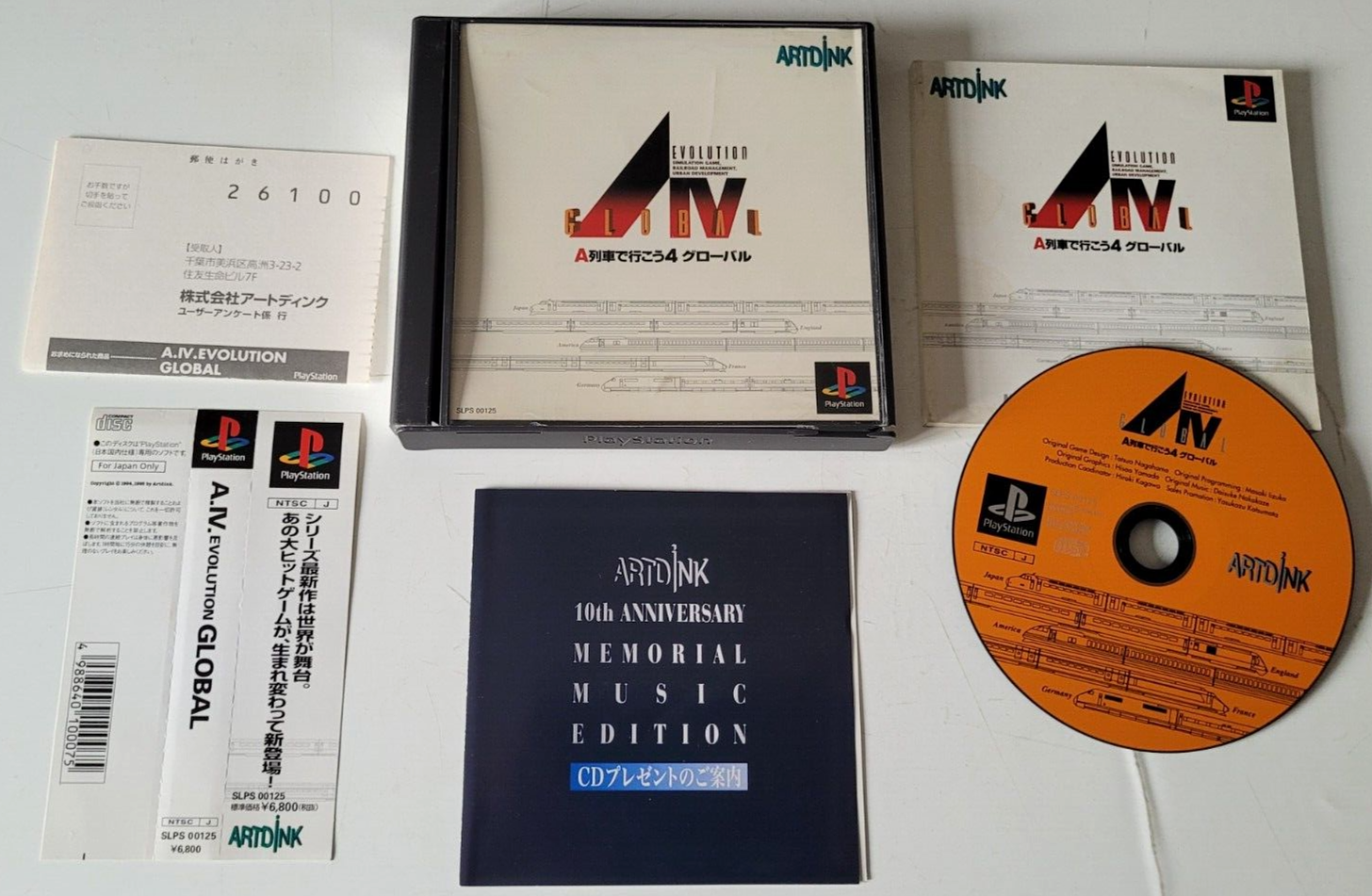 A.IV Evolution Global - PlayStation 1 PS1 - NTSC-J JAPAN - Complet + Spine Card | eBay
