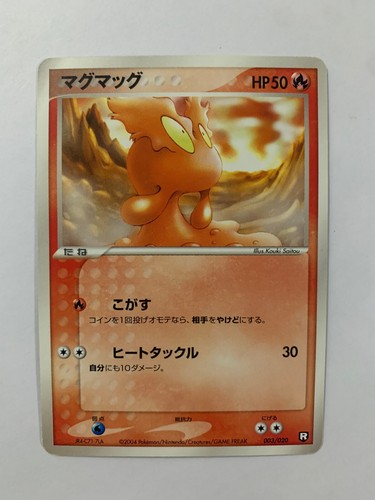 Pokemon Carte / Card Slugma 003/020 ( Silver Deck ) | eBay