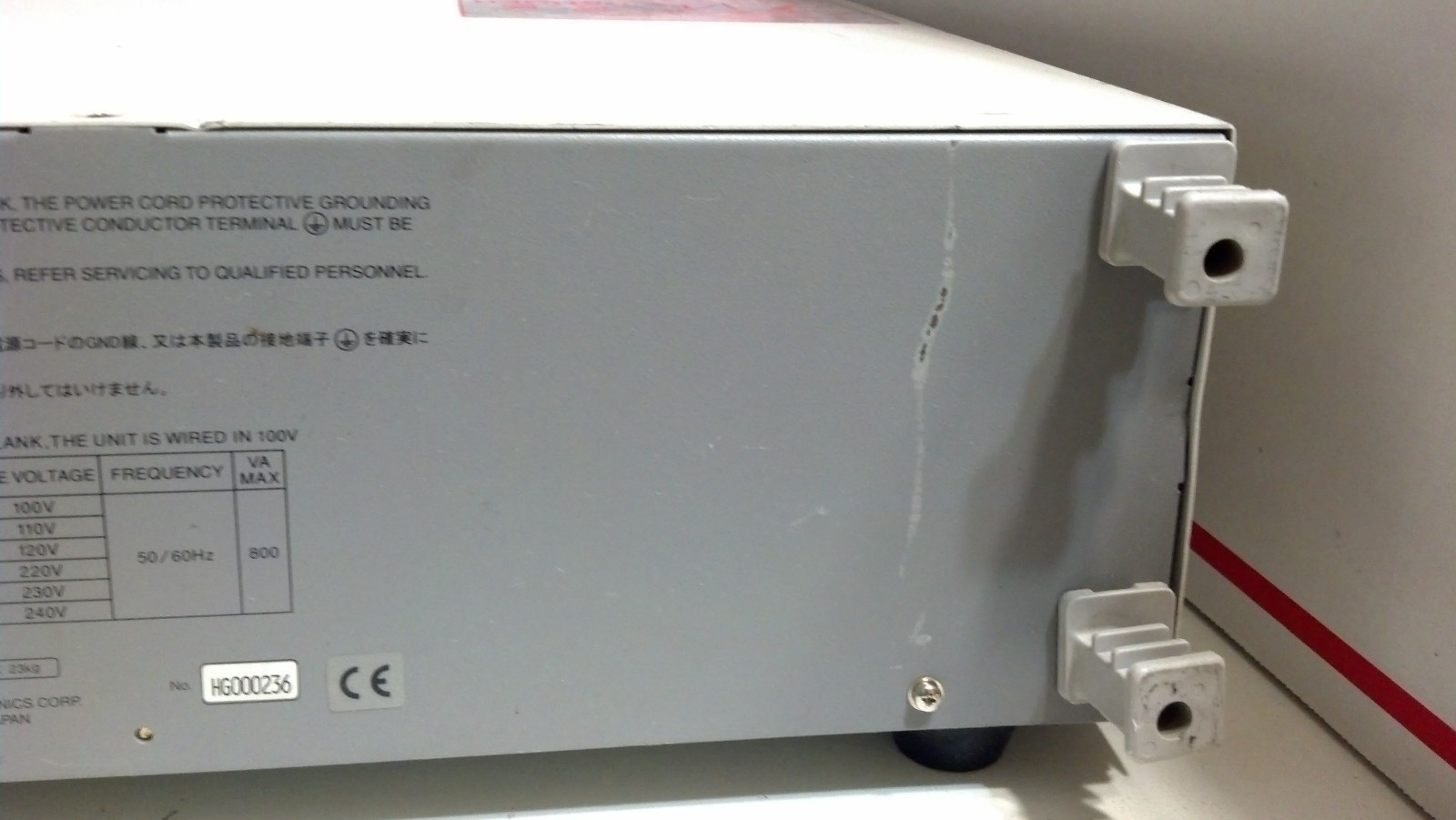 KIKUSUI TOS8870A AC Withstanding Voltage / Insulation Resistance Tester ...