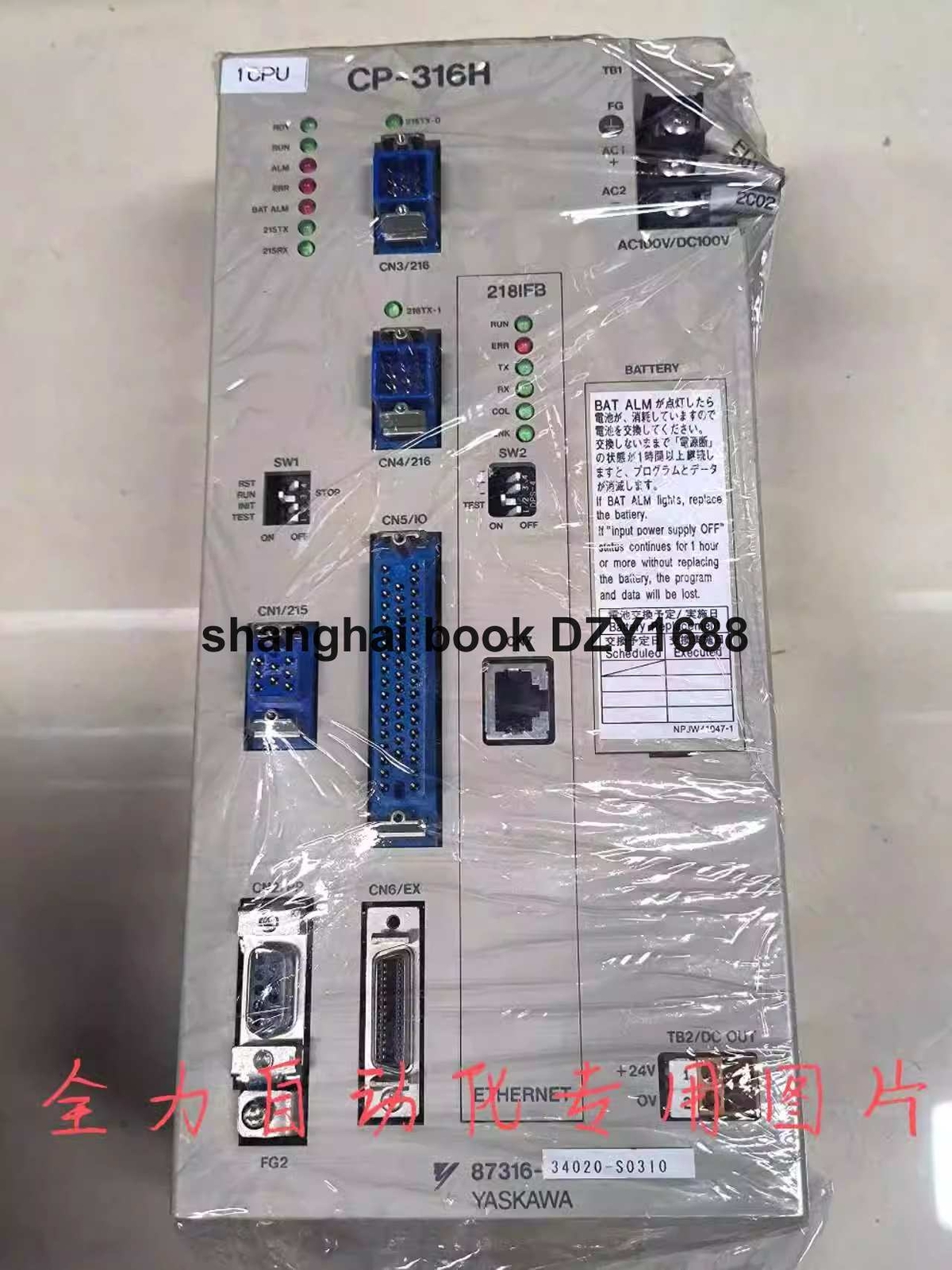 1PCS USED CP-316H/218B Via DHL or Fedex | eBay