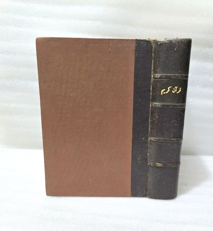 1961 Vintage Holy Quran Egypt Book Arabic Text Koran القرآن الكريم ...