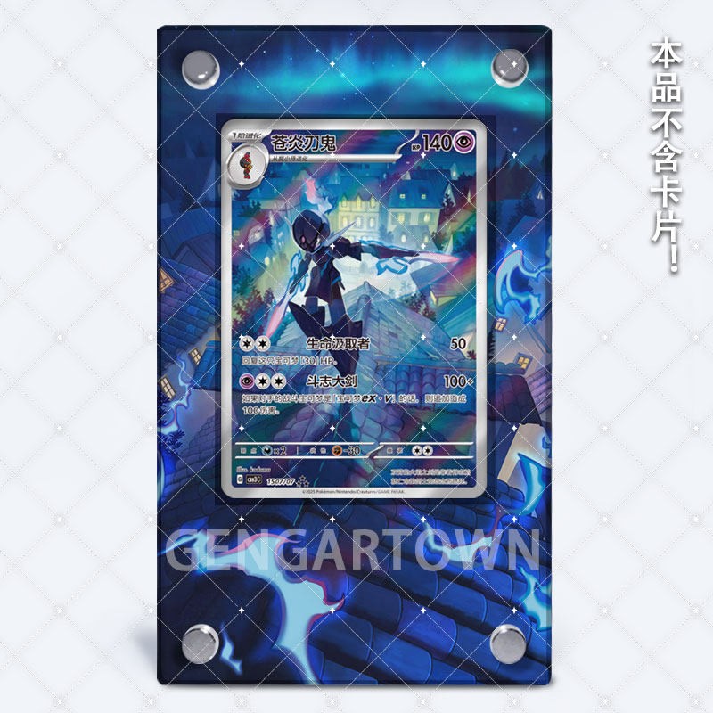 Ceruledge 270 GGT Pokémon Extended Protect Case Screwdown Card Holder ...