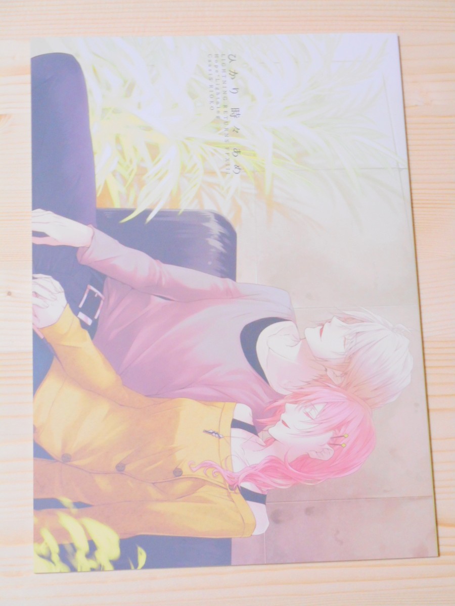 Final Fantasy 13 Lightning Returns Hope