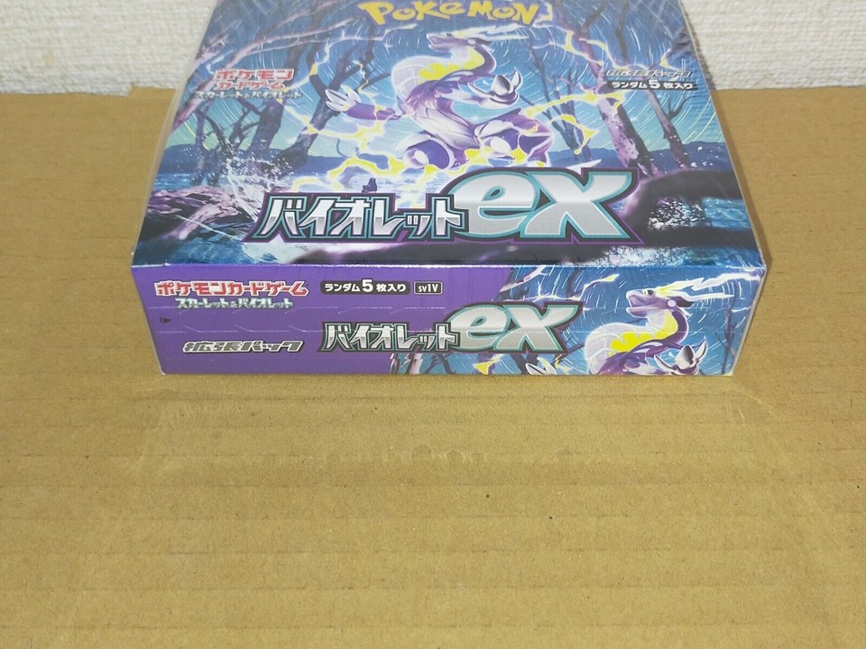 Pokemon card game Scarlet & Violet Violet ex BOX expansion pack sv1V ...