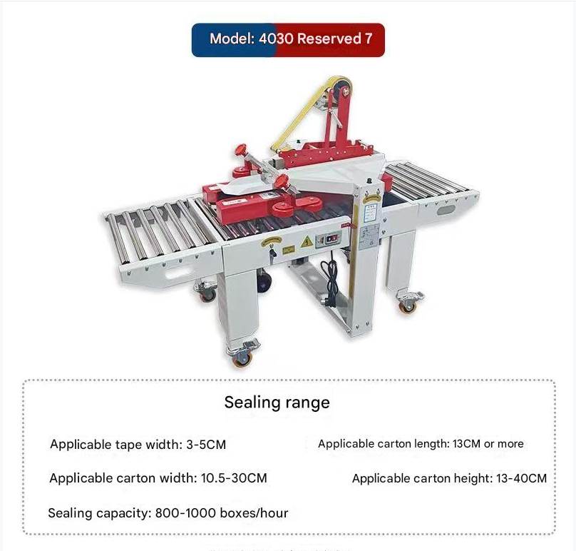 US stock 110V Automatic Carton Sealing Machine Case Sealer Tape Sealing ...