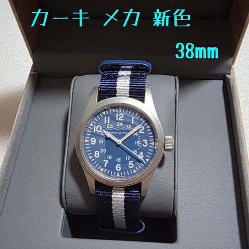 Hamilton Khaki Mechanical 38mm Blue Dial Hand Winding New NATO Strap ...