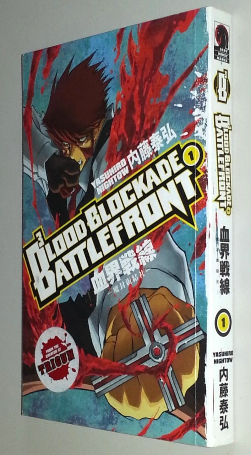 BLOOD BLOCKADE BATTLEFRONT VOLUME 1 (Dark Horse 2011 Manga Nightow TP GN SC) 9781595827180 | eBay
