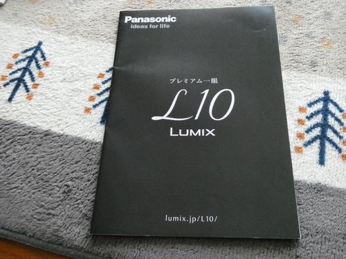 Catalog Panasonic LUMIX L10 DSLR Camera with LEICA D VARIO-ELMAR Lens ...