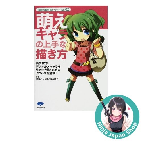 How to Draw Moe Characters Techniques for Illustrating Chibi Characters ...