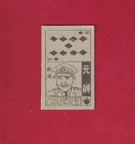 CLINK WALKER--(CHEYENNE BODY)--VINTAGE 1959 WESTERN JAPANESE MENKO Card ...