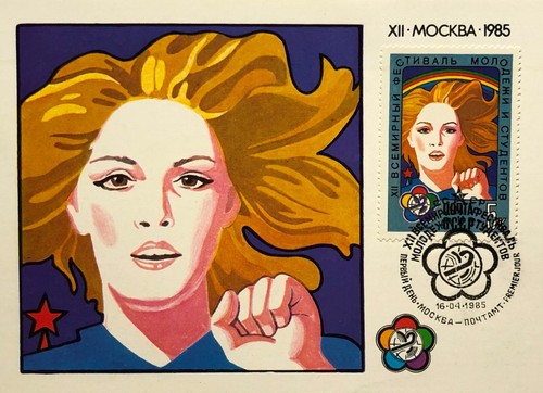 1985 Soviet Art Girl World Festival Youth Students Moscow Propaganda ...