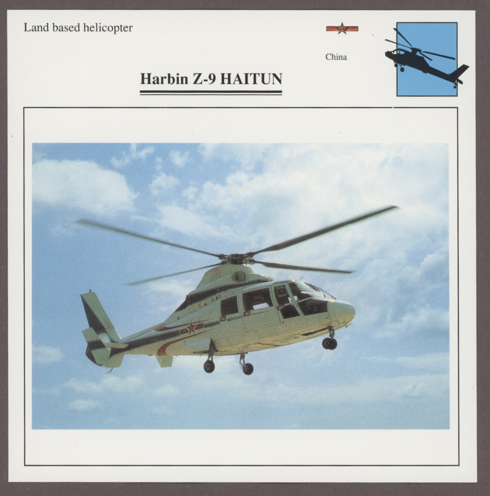 Harbin Z-9 Haitun Edito Service Warplane Air Military Card Helicopter ...