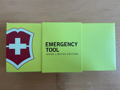 Victorinox emergency tool Huntsman Light Japan limited edition Swiss ...