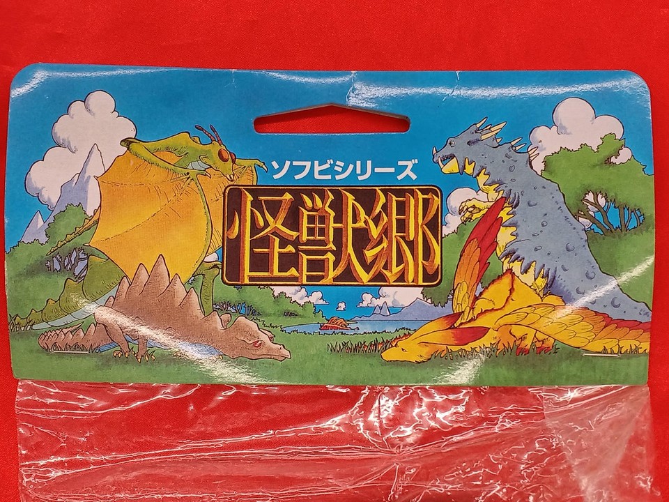 Zaragas Pre transformation Model Monster Country Yamanaya | eBay