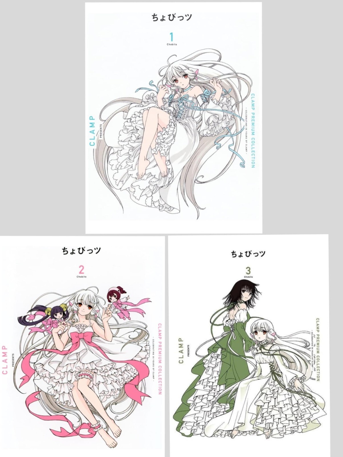 CLAMP PREMIUM COLLECTION Chobits Vol. 1-3 Japanese Comic Manga NEW | eBay
