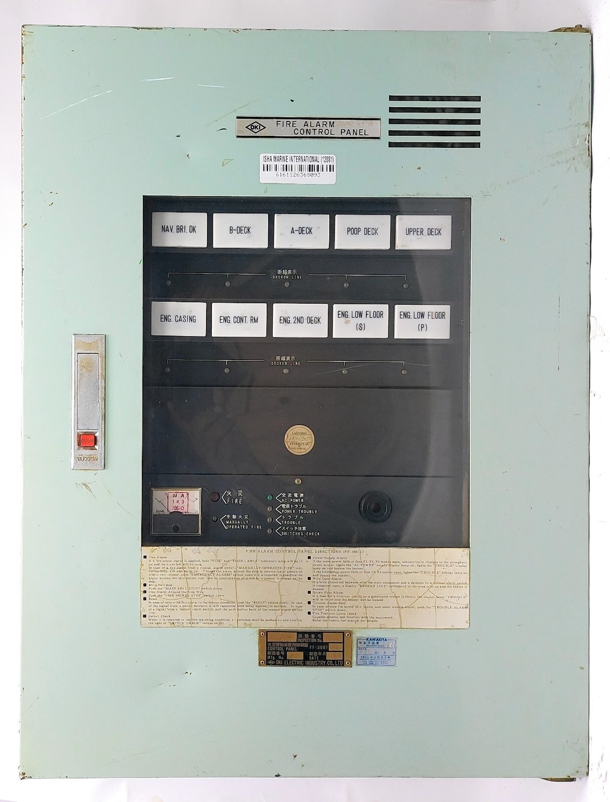 OKI ELECTRIC FF-306IC-10 FIRE ALARM CONTROL PANEL 8093 for sale online ...