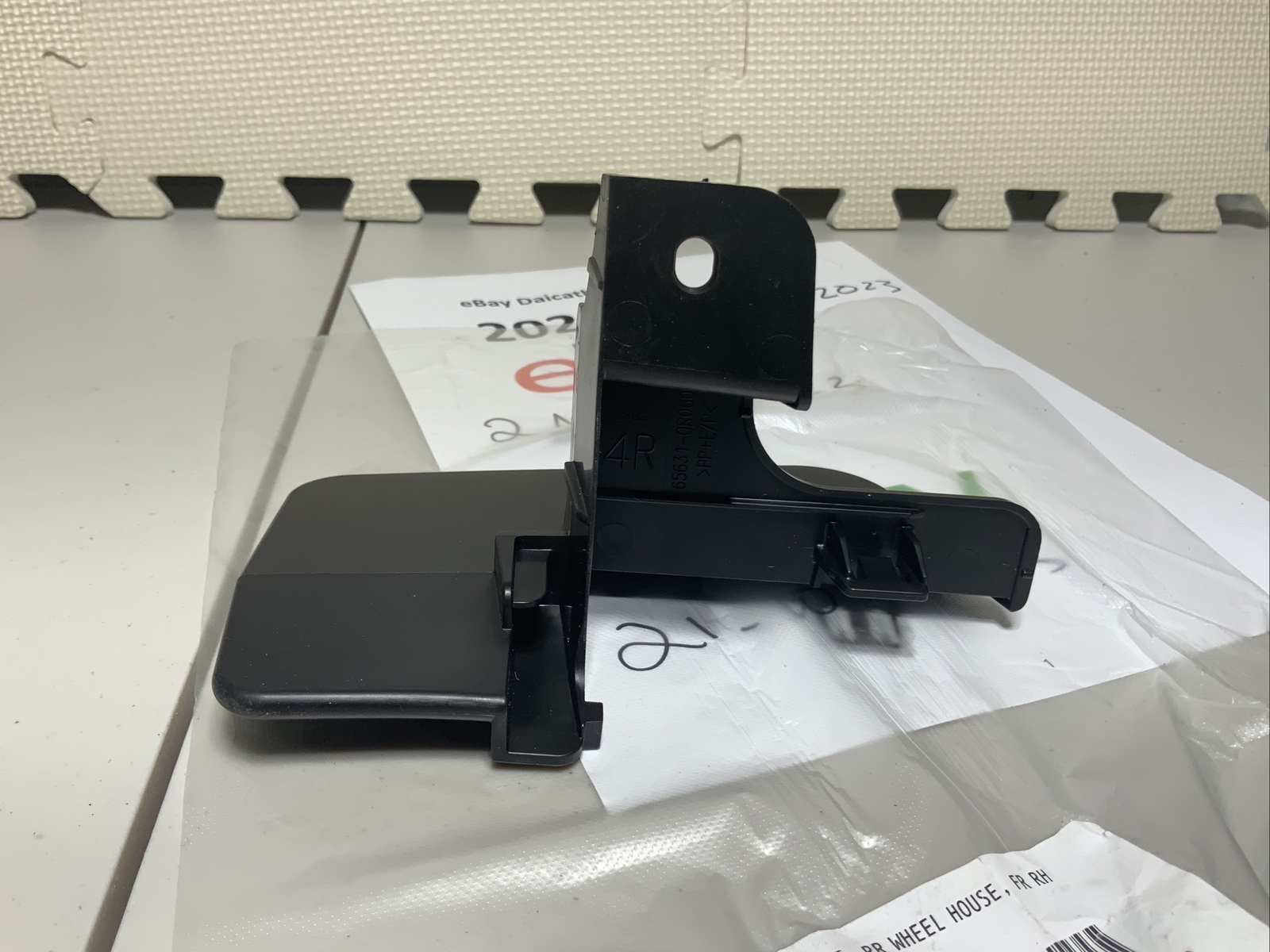 2016-2018 Toyota RAV4 Rear Right Mud Guard Plate Wheel 65631-0R060 RH ...