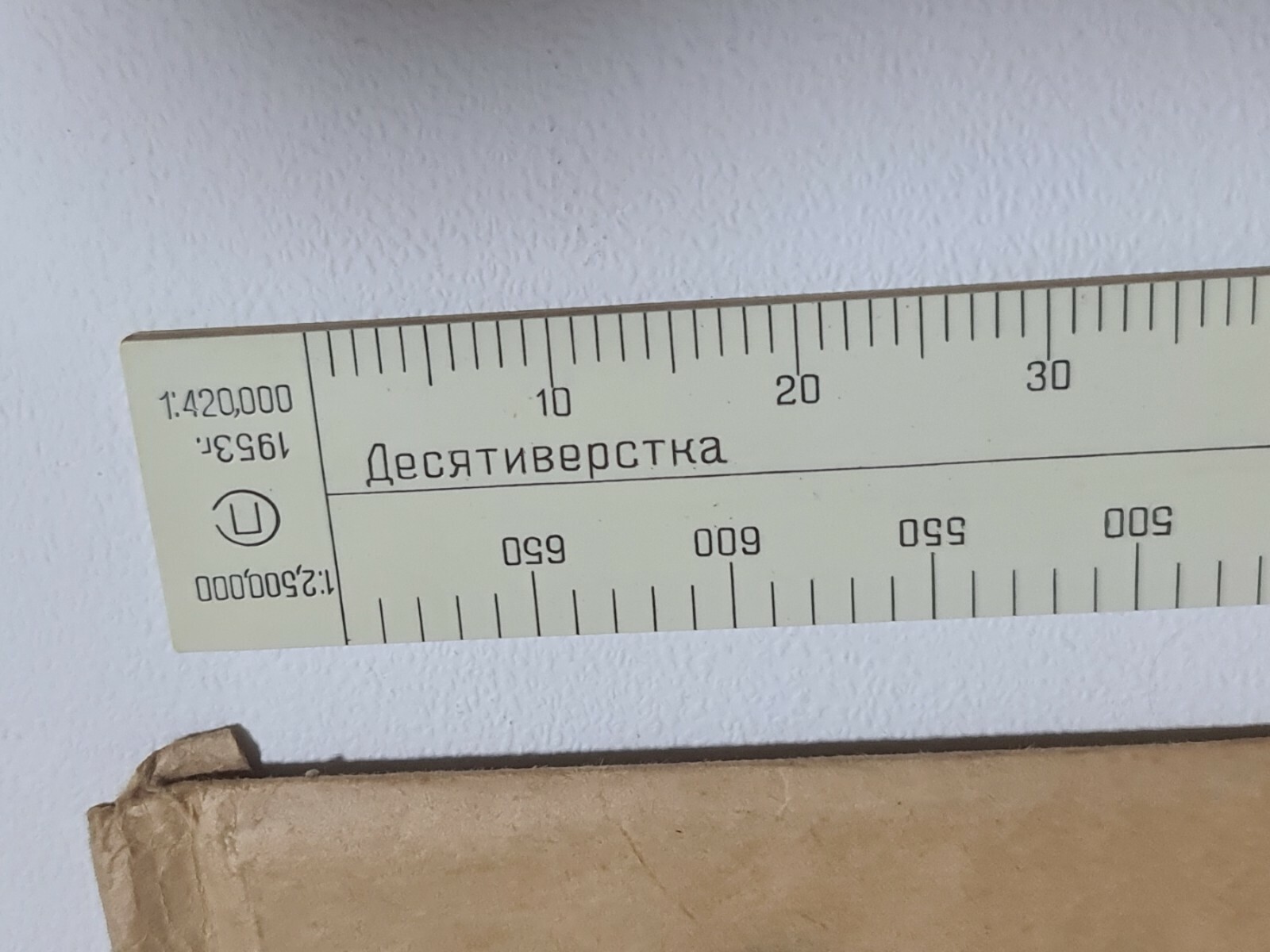 Ruler Scale (aeronautical) vintage USSR 1953 | eBay
