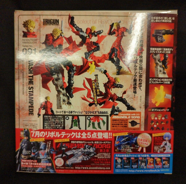 Revoltech Yamaguchi Trigun VASH the Stampede Figure #091 Kaiyodo W/box ...