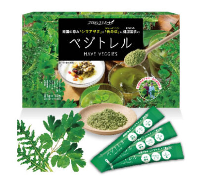 Aojiru Powder Miracle Vegetable Striped Thistle Longevity Lawn green ...