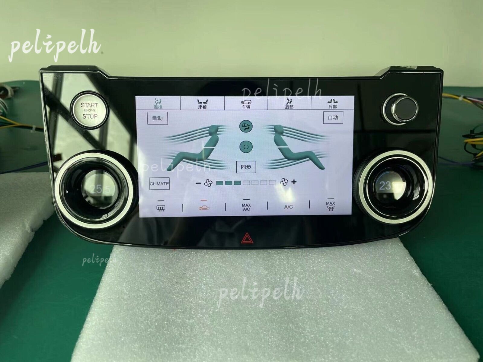 AIR CONDITION CONTROL SYSTEM TOUCH SCREEN PANEL FITS FOR JAGUAR XF 2016 ...
