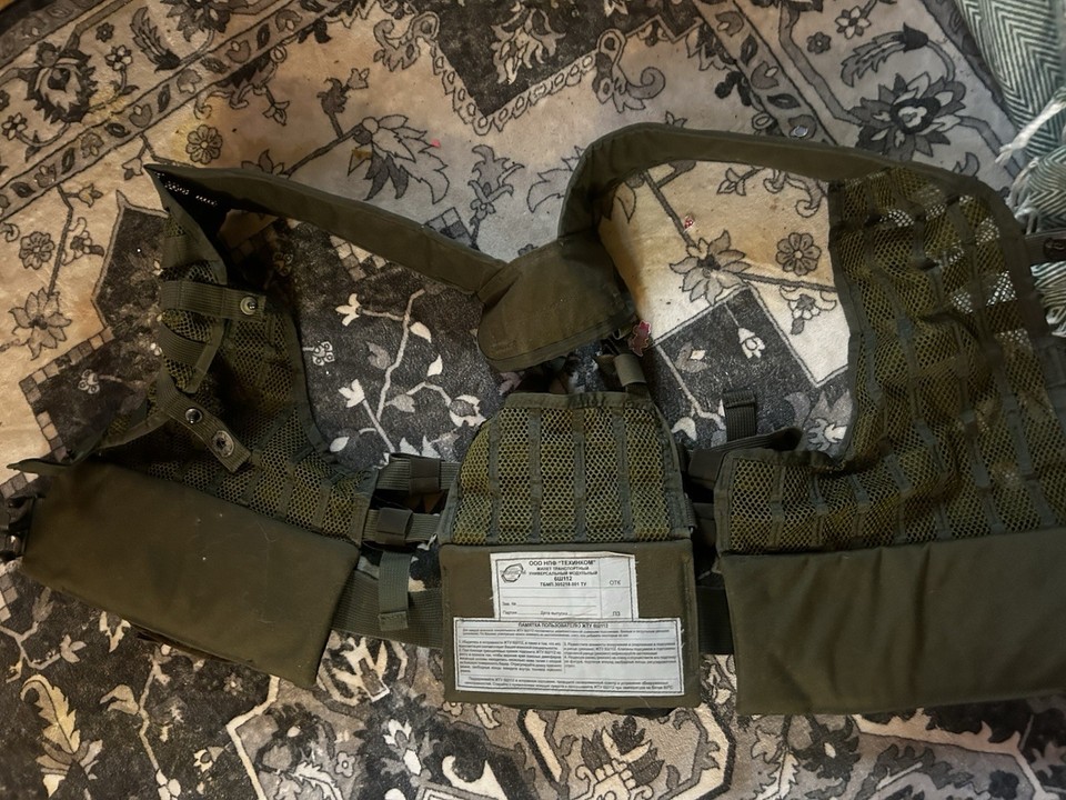 Technicom Russian EMR Vest 6SH112 Digital Flora Camo | eBay