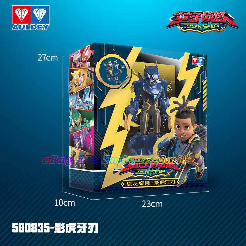 Quantum Heroes Dinoster Guardians LUCIO JAYMIN OZ DELBY Trina Action ...