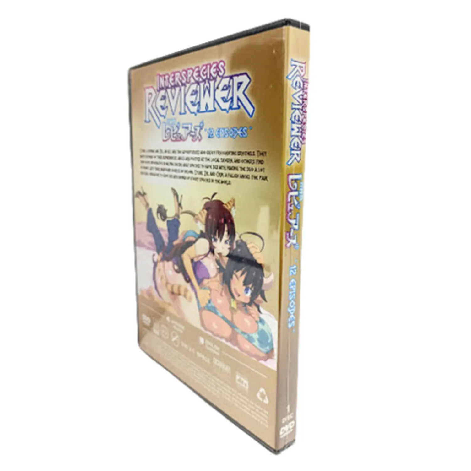 NEW DVD Anime Interspecies Reviewer Vol 1-12 End Complete Uncensored ...