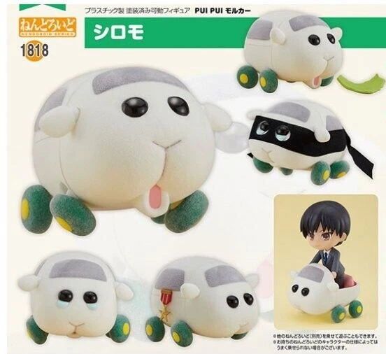 Nendoroid Pui Pui Molcar Shiromo: Good Smile Company Tokyo, 46% OFF
