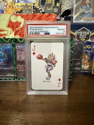 Pokémon TCG Hitmonchan Fire Red Leaf Green Poker Deck PSA 10 (vintage ...