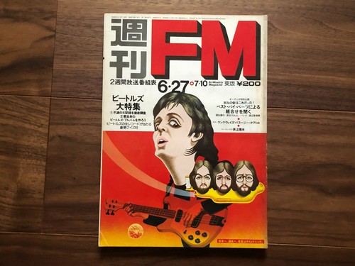 magazine Weekly FM 1977 Jun Beatles | eBay