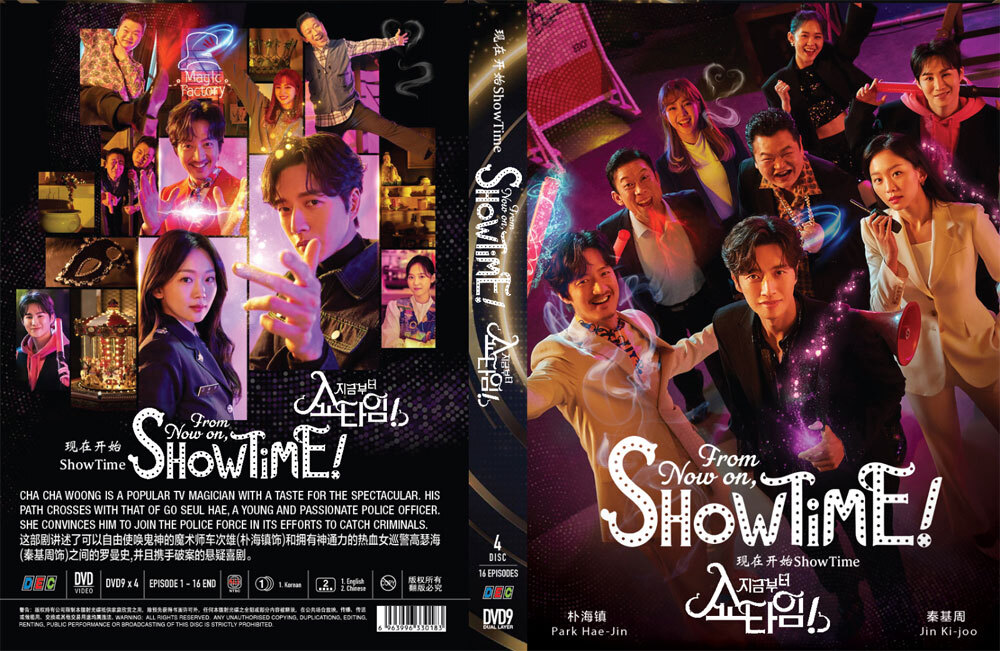 Showtime Dvd Cover