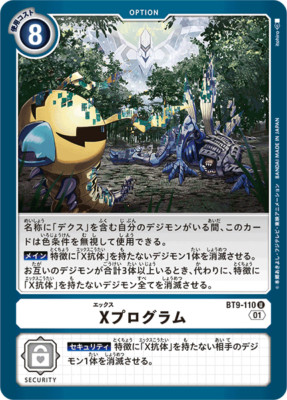 DIGIMON TCG BT9-110U X program (Kunemon) JAPANESE | eBay
