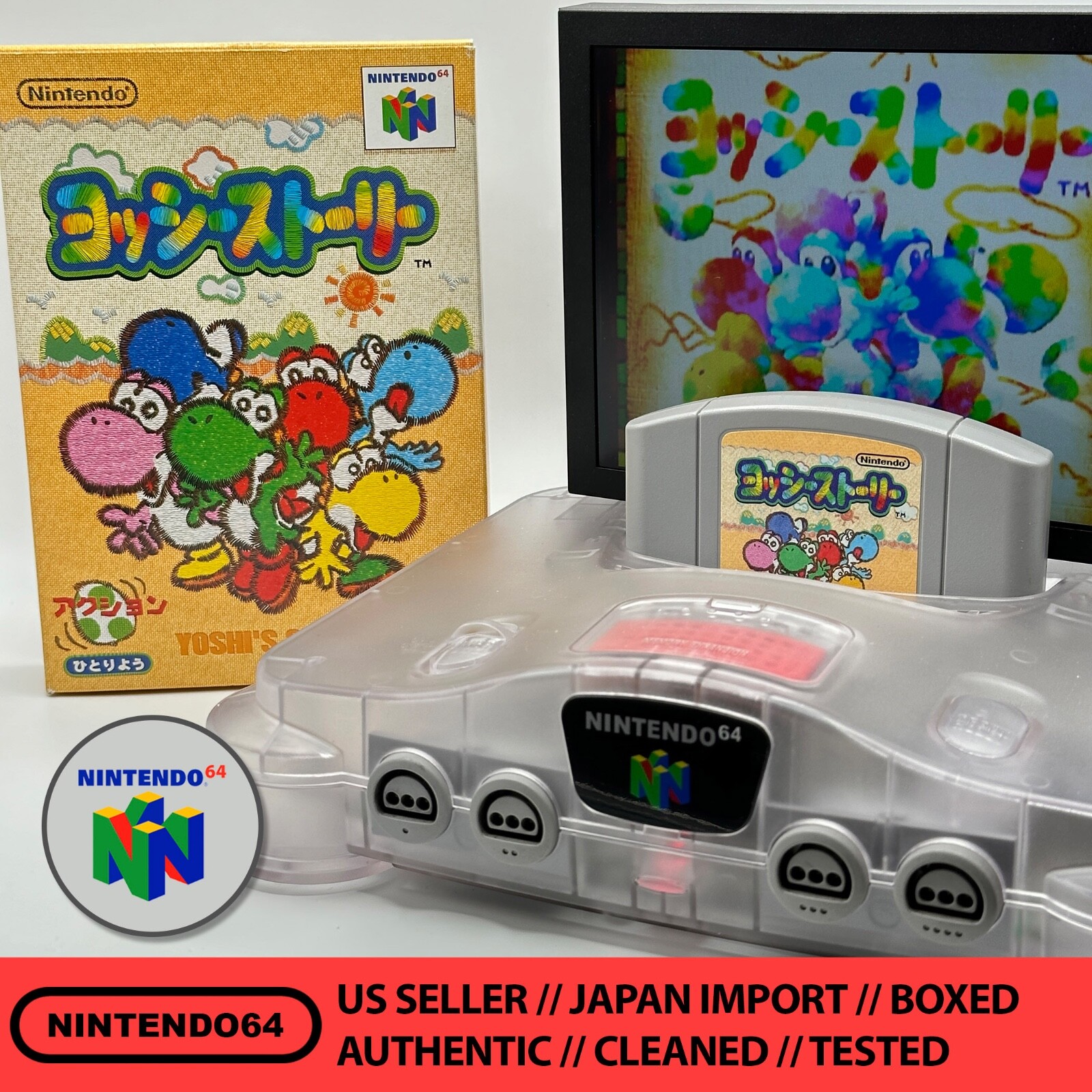 Yoshi's Story CIB N64 - Authentic - Japan Import US SELLER Nintendo 64 ...