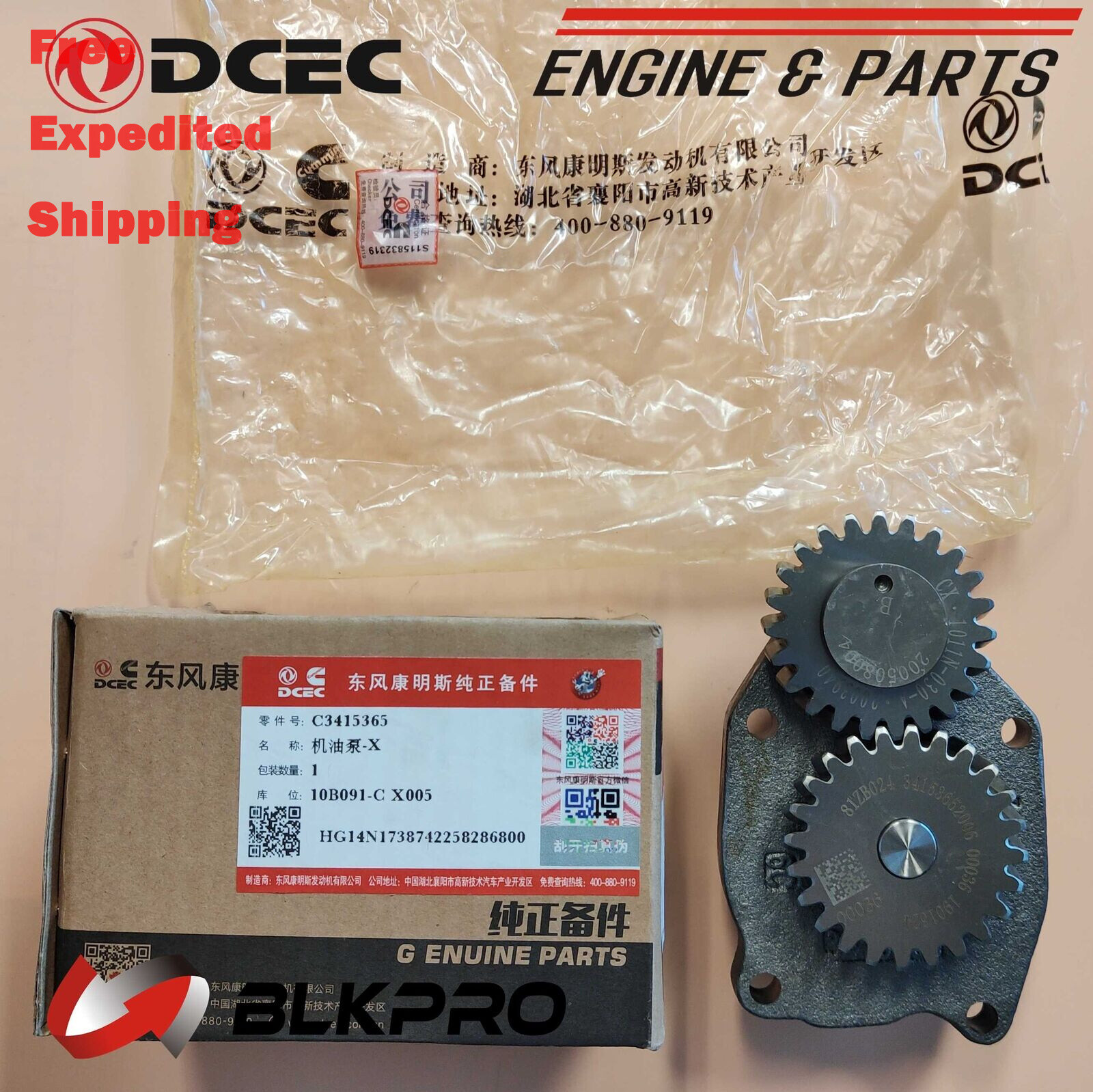 OEM DCEC Cummins Lub OIL PUMP For 8.3L Cummins 6CT 8.3C 3800828 Case ...