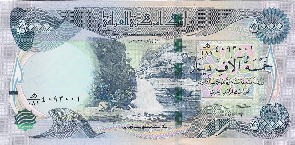 100,000 NEW IRAQ DINAR - 20 x 5,000 IQD - RARE, AUTHENTIC 2023 IQD ...