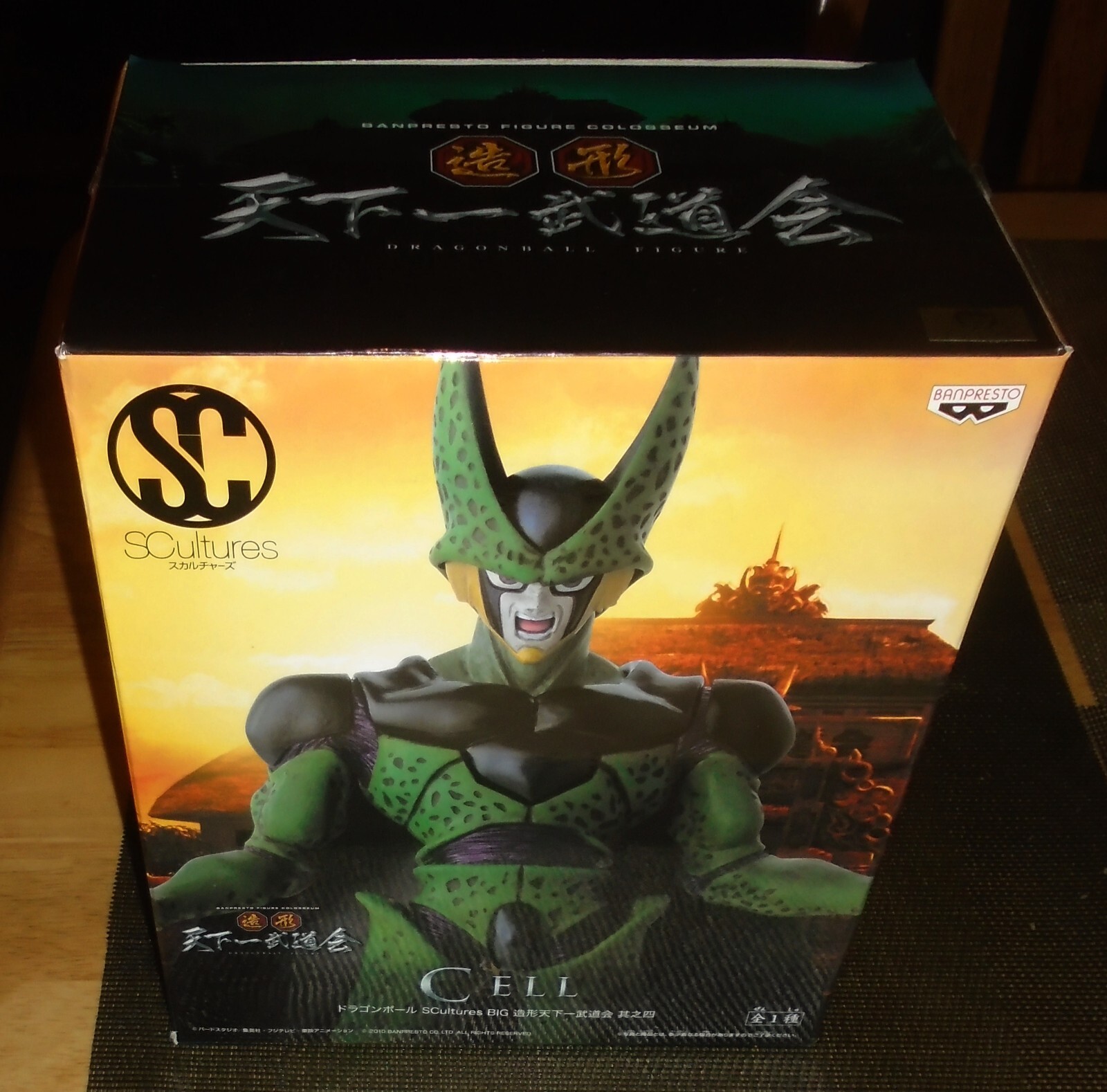 Banpresto Dragon Ball Z Perfect Cell 3rd Form SCultures Big Japan ...