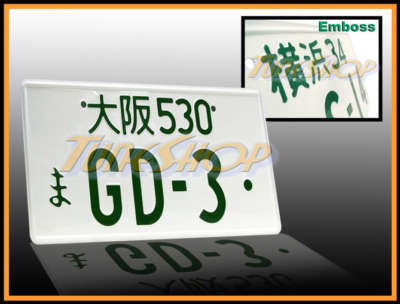 GD3 JDM JAPAN ALUMINUM UNIVERSAL LICENSE PLATE FOR HONDA FIT RS JAZZ ...