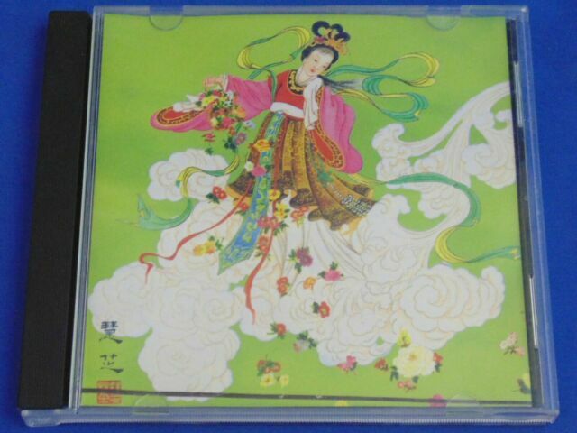 Untitled by Cynthia Dall/Cheryl Catherine Smith (CD, Mar-2006, Drag ...