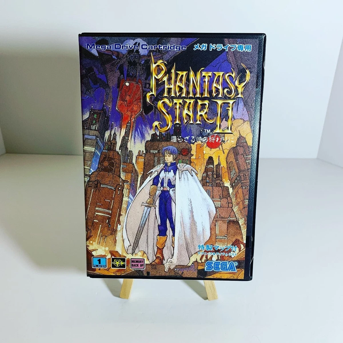 Phantasy Star Ii Box Art