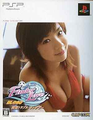 Finder Love: Hoshino Aki Nangoku Trouble Rendezvous Limited Edition PSP JP Ver. | eBay